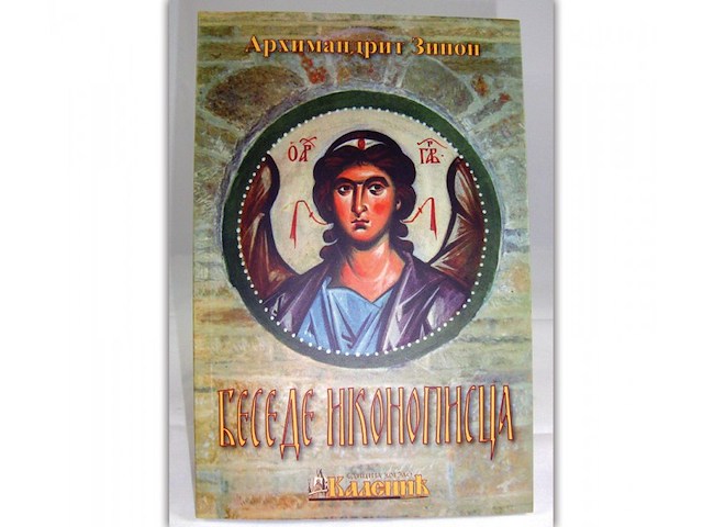 Arhimandrit Zimon - Besede ikonopisca