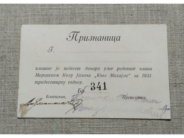 MORAVSKO KOLO JAHAČA `KNEZ MIHAJLO` PRIZNANICA 1931.