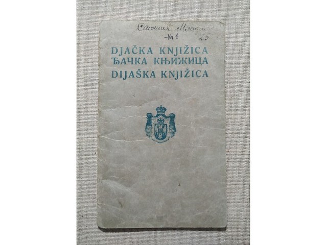 ĐAČKA KNJIŽICA 1930/31. GODINA