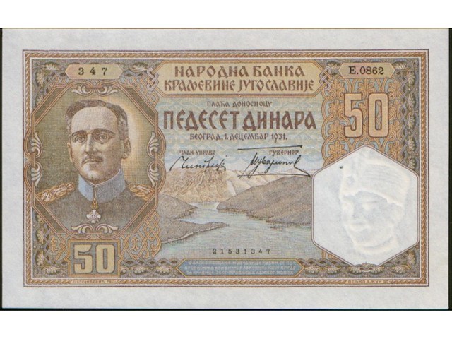 Kraljevina Yugoslavia 50 Dinara 1931. aUNC