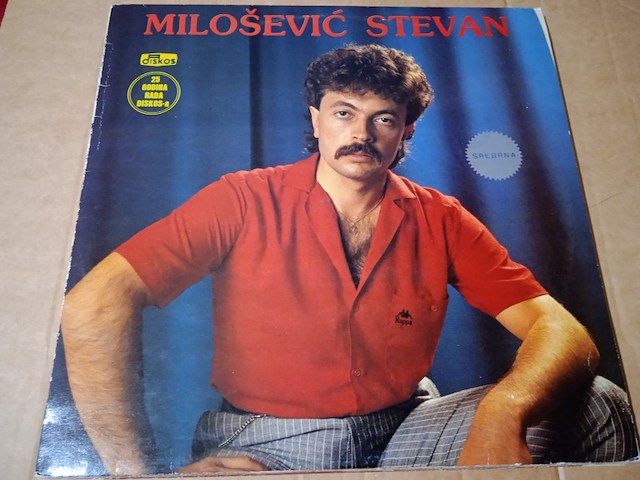 Milošević Stevan - Milošević Stevan, mint