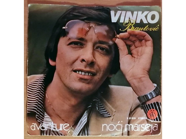 SP VINKO BRAUTOVIĆ - Avanture / Noć Marseja (1978) VG+