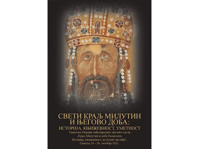 Sveti Kralj Milutin i njegovo doba
