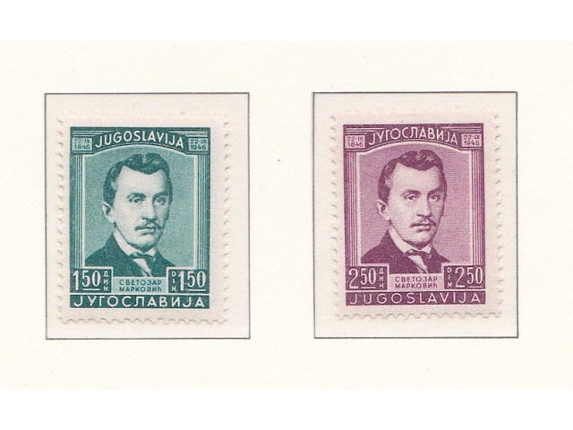 1946 - 100 godina Svetozara Markovića