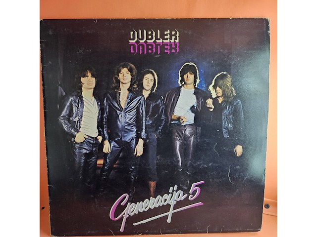 Generacija 5 ‎– Dubler, LP