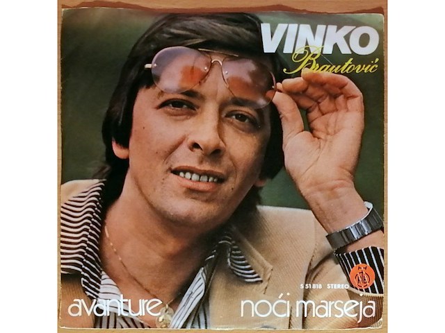 SP VINKO BRAUTOVIĆ - Avanture (1978) odlična