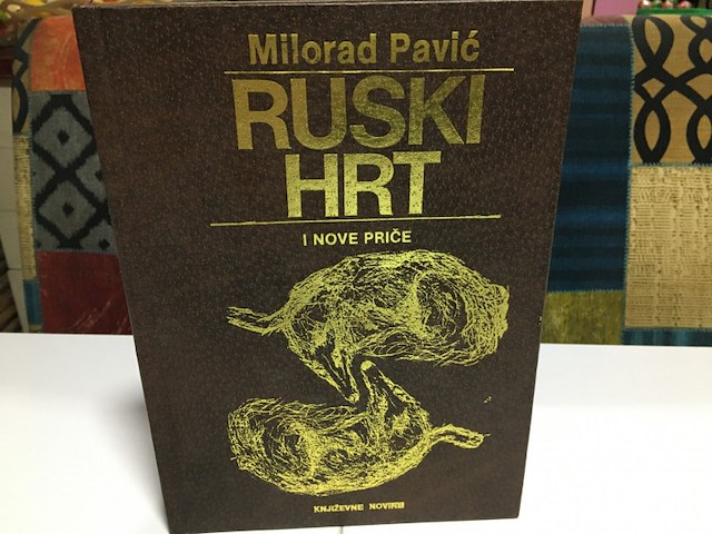 Ruski hrt  Milorad Pavić