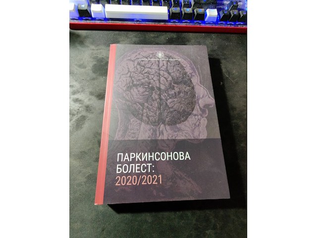 Parkinsonova bolest 2020-2021 SANU