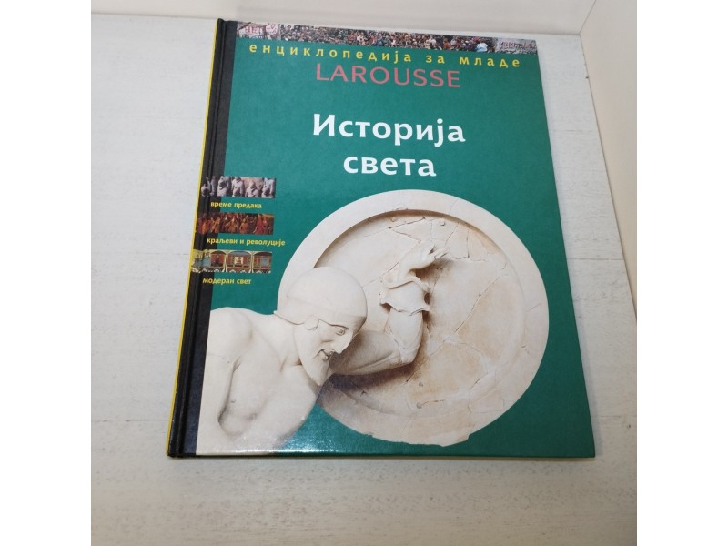 Larousse enciklopedija - Istorija sveta