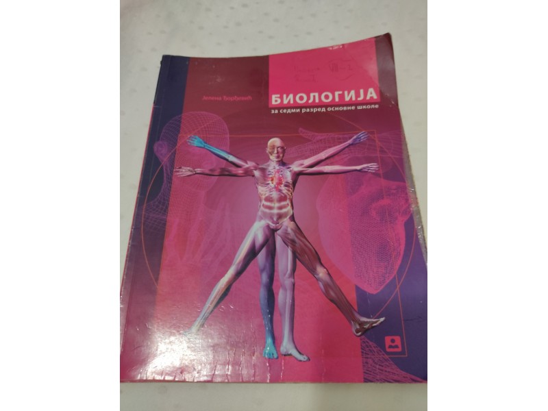 JELENA DJORDJEVIĆ - BIOLOGIJA ZA 7 RAZRED OSNOVNE ŠKOLE