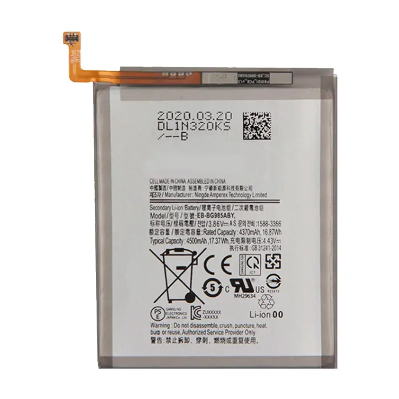 EG Baterija za Samsung A51/ A515F
