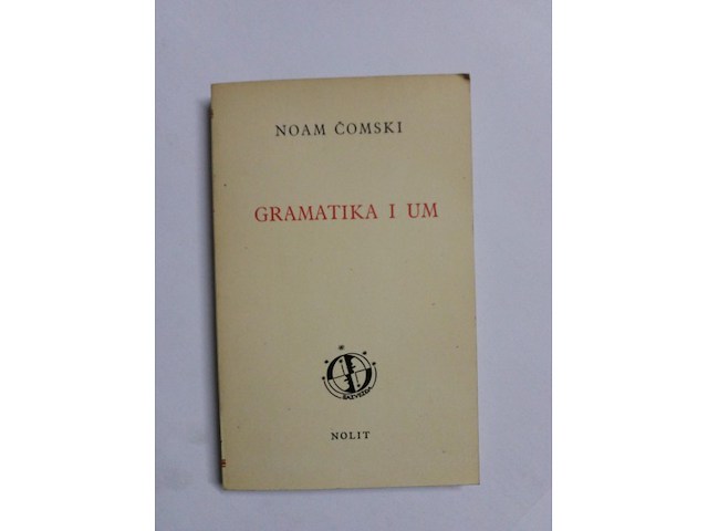Gramatika i um, Noam Čomski
