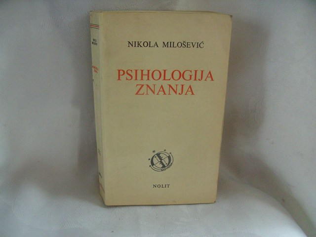 Psihologija znanja, Nikola Milošević .