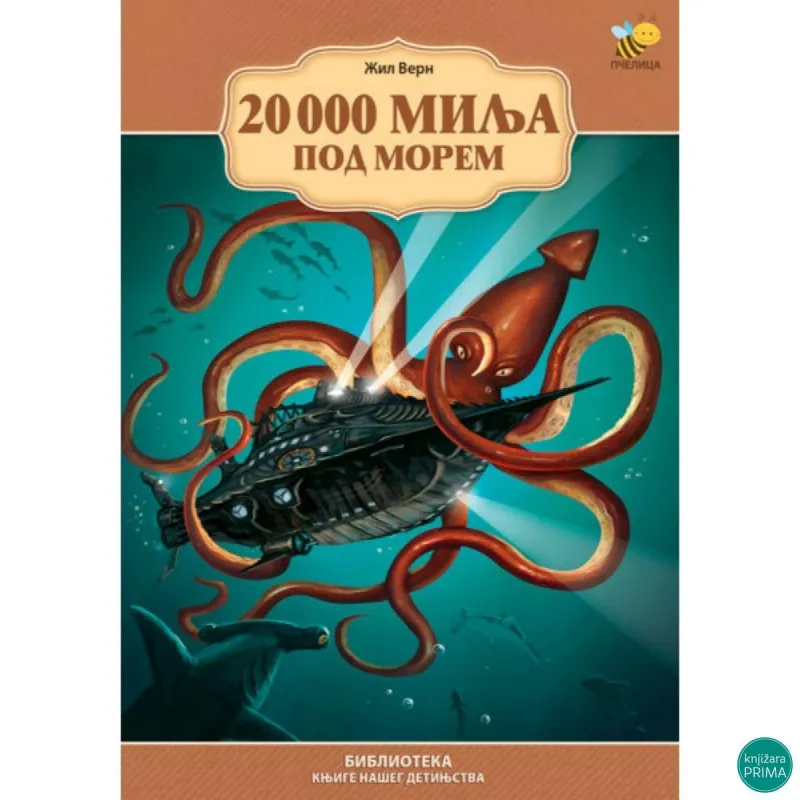 20 000 milja pod morem PČELICA