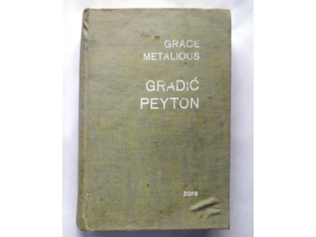 GRADIĆ PEYTON - Grace Metalious