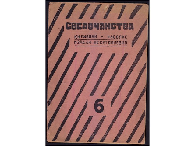 Svedočanstva - casopis br.6 `stvaranje ludila` 1925