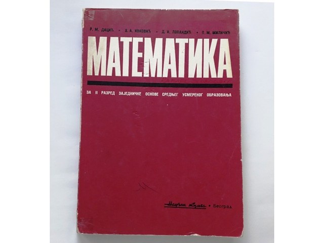 MATEMATIKA za II razred zajedničke osnove srednjeg