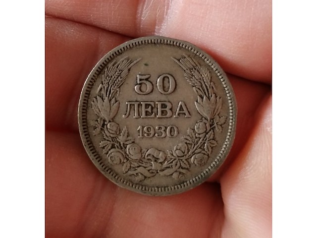 Bugarska 50 leva 1930. srebro