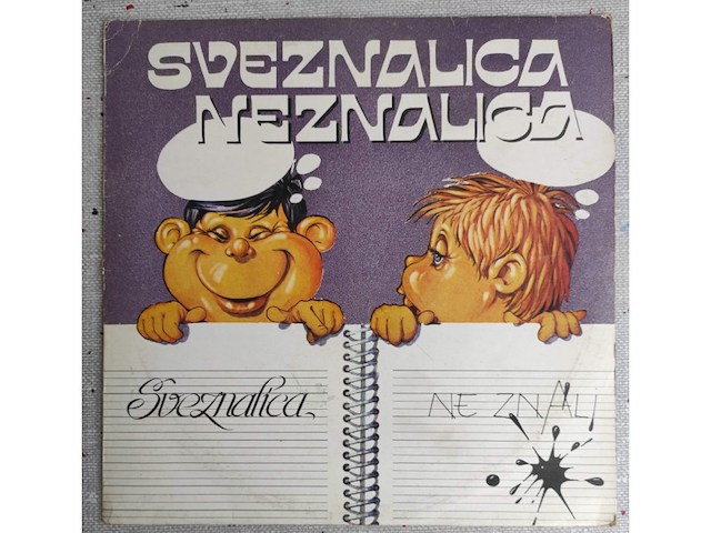 Razni izvođači - Sveznalica neznalica