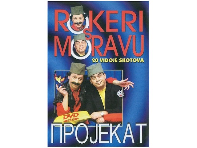 Rokeri s Moravu‎–Пројекат (20 Vidoje Skotova) Dvd u Fol