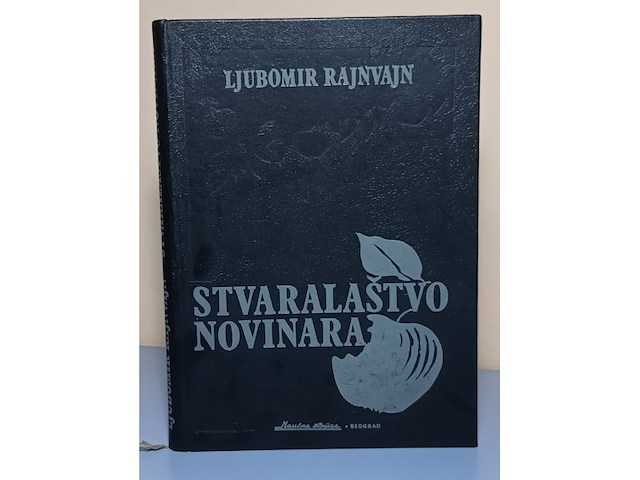 STVARALAŠTVO NOVINARA Ljubomir Rajnvajn