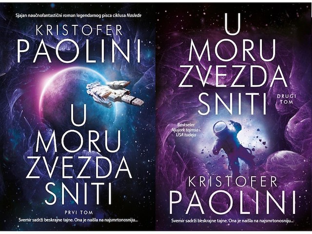 - U moru zvezda sniti I i II - Kristofer Paolini