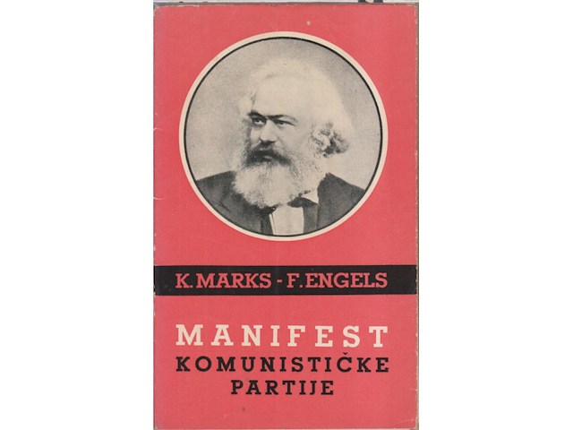 MANIFEST KOMUNISTIČKE PARTIJE / MARKS ENGELS