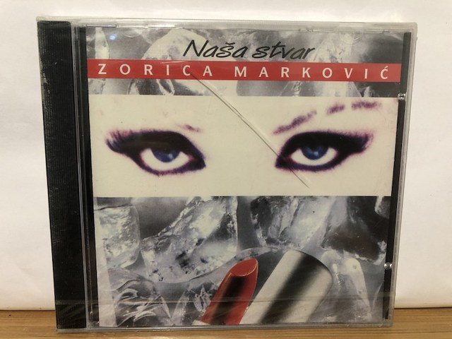 Zorica Marković ‎– Naša Stvar