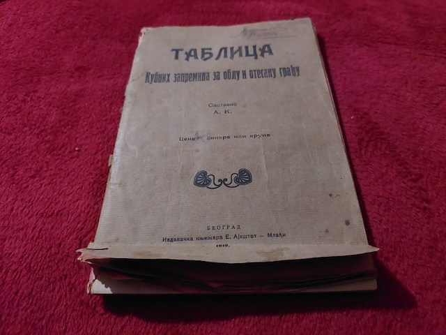 Tablica Kubnih zapremina za oblu i otesnu građu 1912