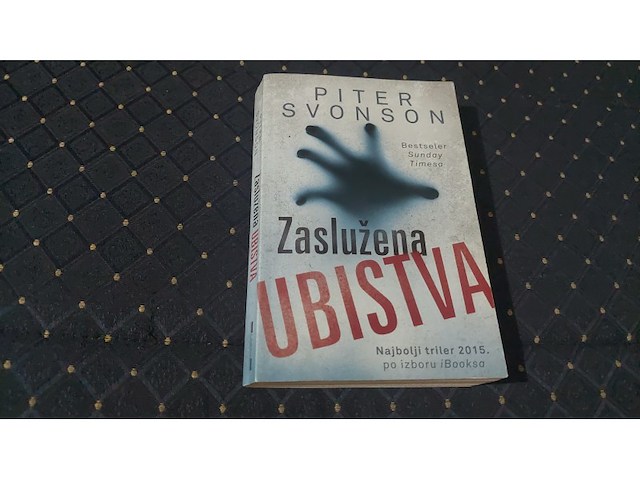 Zasluzena ubistva/Piter Svonson