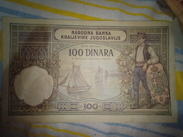 Stare novčane Kraljevine Jugoslavije 100:&; 500 din.1935