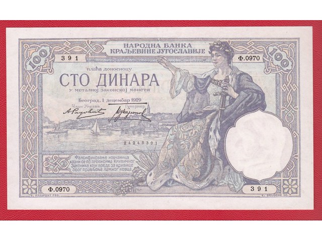 100 dinara 1929 Karadjordje UNC