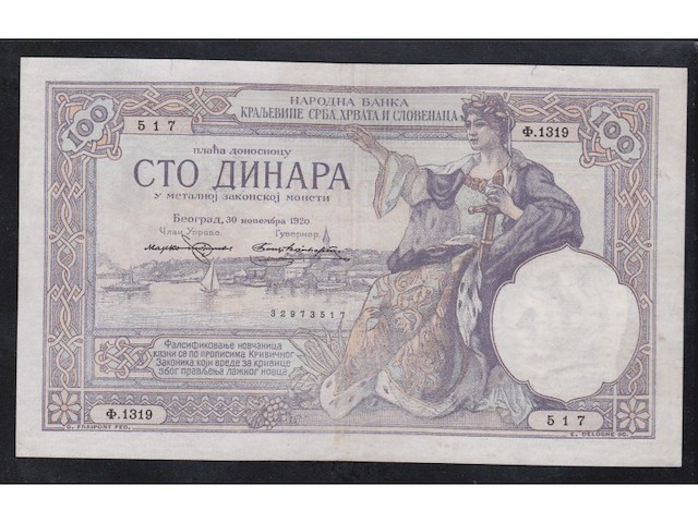 100 dinara 1920