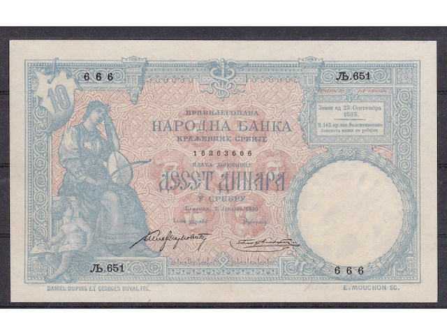 10 dinara 1893 aUNC