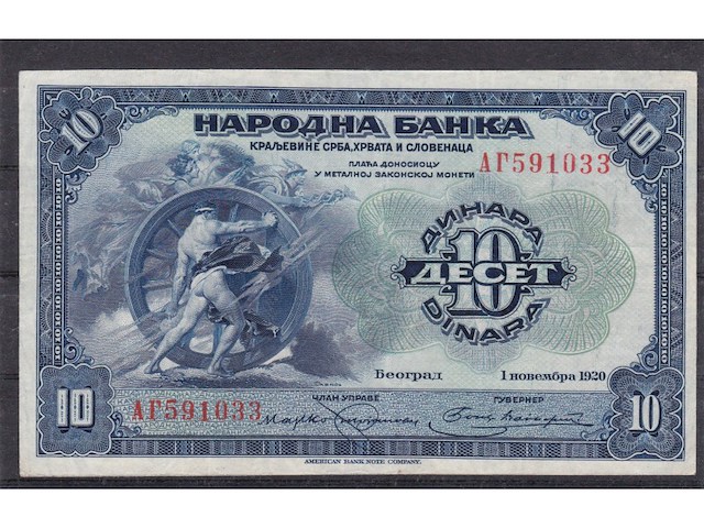 10 dinara 1920 Amerikanka