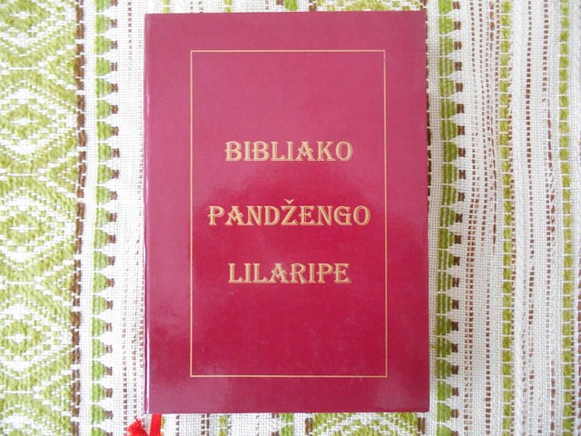 Bibliako Pandžengo Lilaripe