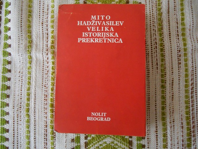 Mito Hadživasilev - Velika istorijska prekretnica