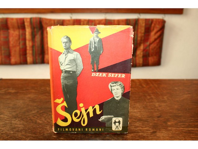 Dzek Sefer – Sejn