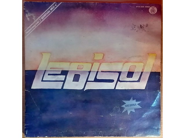 LP LEB I SOL - Leb i sol 2 (1979) 5. press, VG/VG-/G+