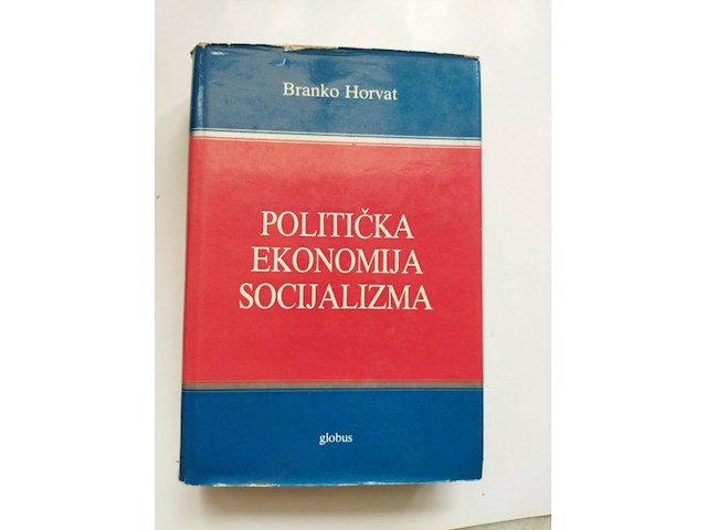 Politička ekonomija socijalizma, Branko Horvat