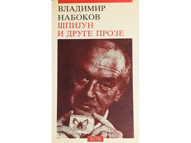 ŠPIJUN I DRUGE PROZE Vladimir Nabokov