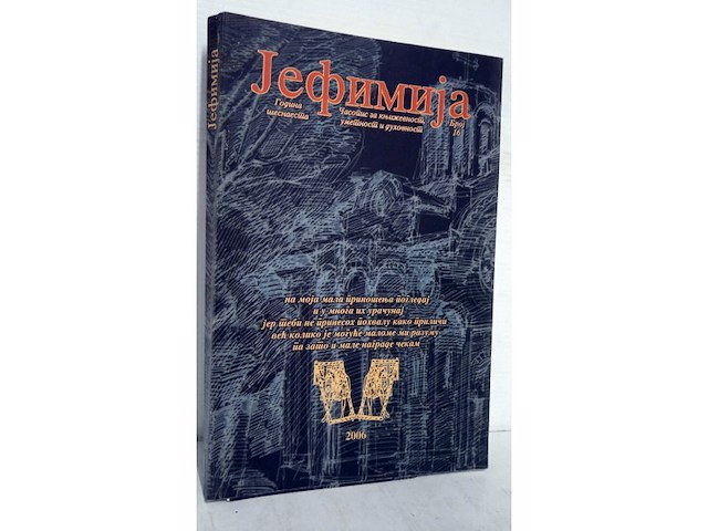 JEFIMIJA - BR.16