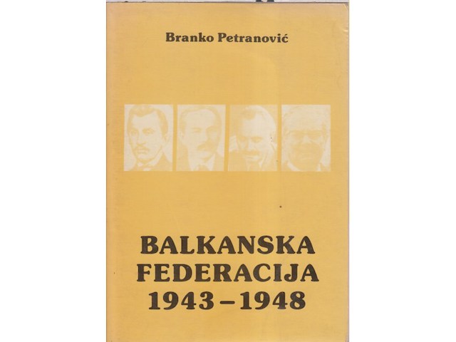 BALKANSKA FEDERACIJA 1943 - 1948 / BRANKO PETRANOVIĆ