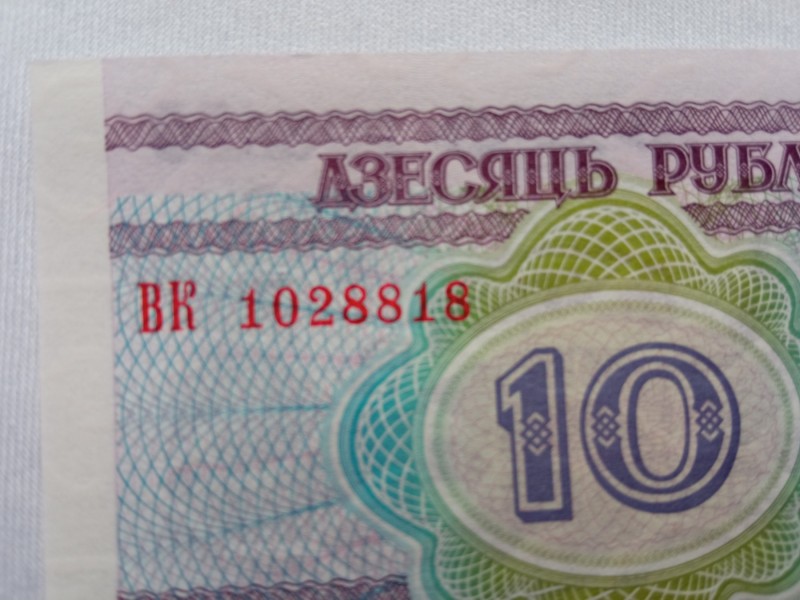 Belorusija 10 rublji,2000 god.UNC