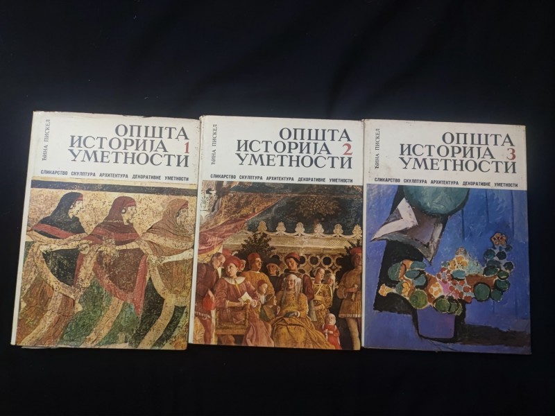 OPŠTA ISTORIJA UMETNOSTI 1-3 Đina Piskel