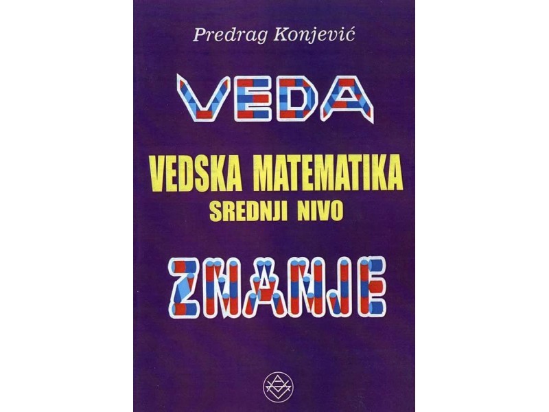 Vedska matematika - srednji nivo