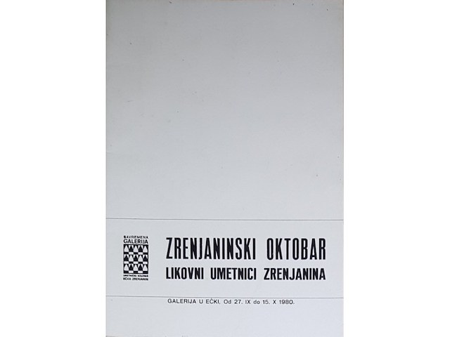 Katalog Izložbe `ZRENJANINSKI OKTOBAR` Jugoslavija