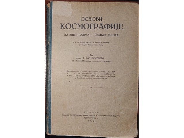 Todor Radivojević, OSNOVI KOSMOGRAFIJE, Beograd, 1932.