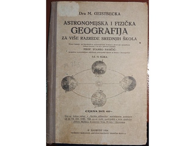 Pavičić, ASTRONOMIJSKA I FIZIČKA GEOGRAFIJA, 1924.