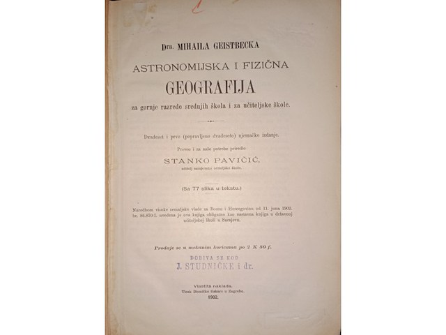 Pavičić, ASTRONOMIJSKA I FIZIČNA GEOGRAFIJA, 1902.